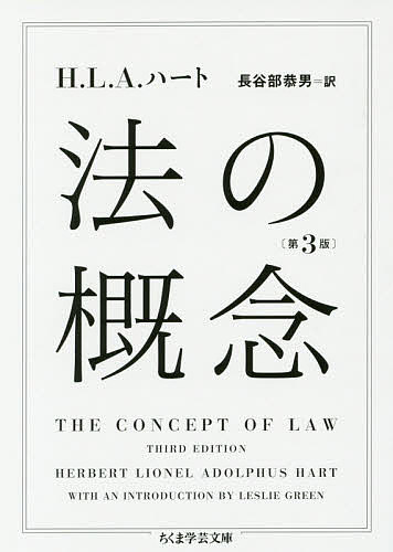※商品画像はイメージや仮デザインが含まれている場合があります。帯の有無など実際と異なる場合があります。著者H．L．A．ハート(著) 長谷部恭男(訳)出版社筑摩書房発売日2014年12月ISBN9784480096487ページ数553Pキーワ...