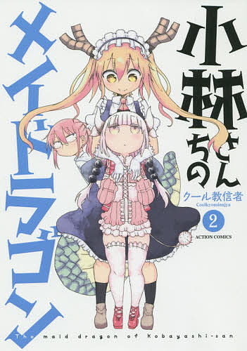 ※商品画像はイメージや仮デザインが含まれている場合があります。帯の有無など実際と異なる場合があります。著者クール教信者(著)出版社双葉社発売日2015年02月ISBN9784575845709ページ数143Pキーワード漫画 マンガ まんが ...