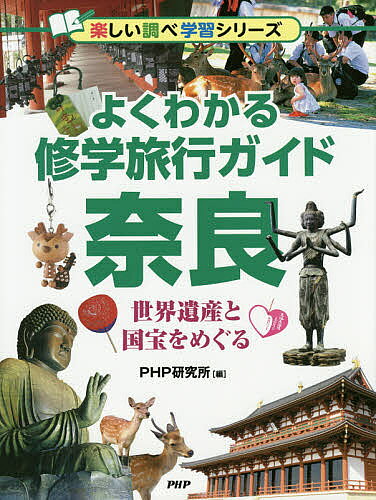 ※商品画像はイメージや仮デザインが含まれている場合があります。帯の有無など実際と異なる場合があります。著者PHP研究所(編)出版社PHP研究所発売日2015年03月ISBN9784569784472ページ数63Pキーワードプレゼント ギフト...