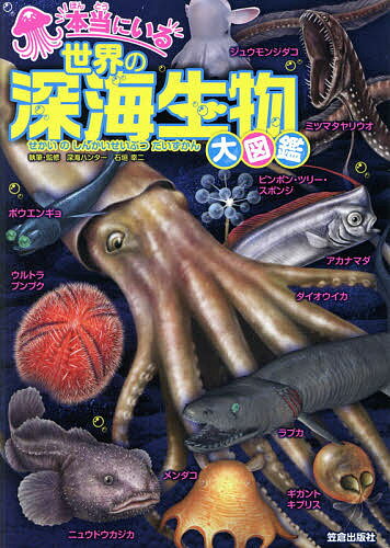 ※商品画像はイメージや仮デザインが含まれている場合があります。帯の有無など実際と異なる場合があります。著者石垣幸二(執筆)出版社笠倉出版社発売日2015年03月ISBN9784773087628ページ数175Pキーワードプレゼント ギフト ...