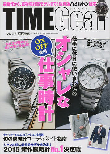 出版社シーズ・ファクトリー発売日2015年02月ISBN9784865420869ページ数138Pキーワードたいむぎあ14TIMEGEAR14かー タイムギア14TIMEGEAR14カー9784865420869