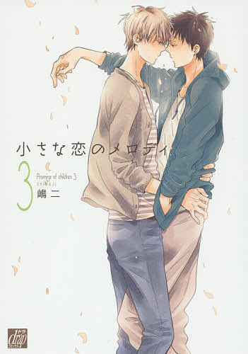 著者嶋二(著)出版社コアマガジン発売日2015年05月ISBN9784864367523ページ数1冊キーワード漫画 マンガ まんが BL ちいさなこいのめろでい3どらこみつくす チイサナコイノメロデイ3ドラコミツクス しまじ シマジ BF1...