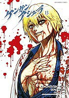 ※商品画像はイメージや仮デザインが含まれている場合があります。帯の有無など実際と異なる場合があります。著者サンドロビッチ・ヤバ子(原作) だろめおん(作画)出版社小学館発売日2015年06月ISBN9784091261847ページ数203P...