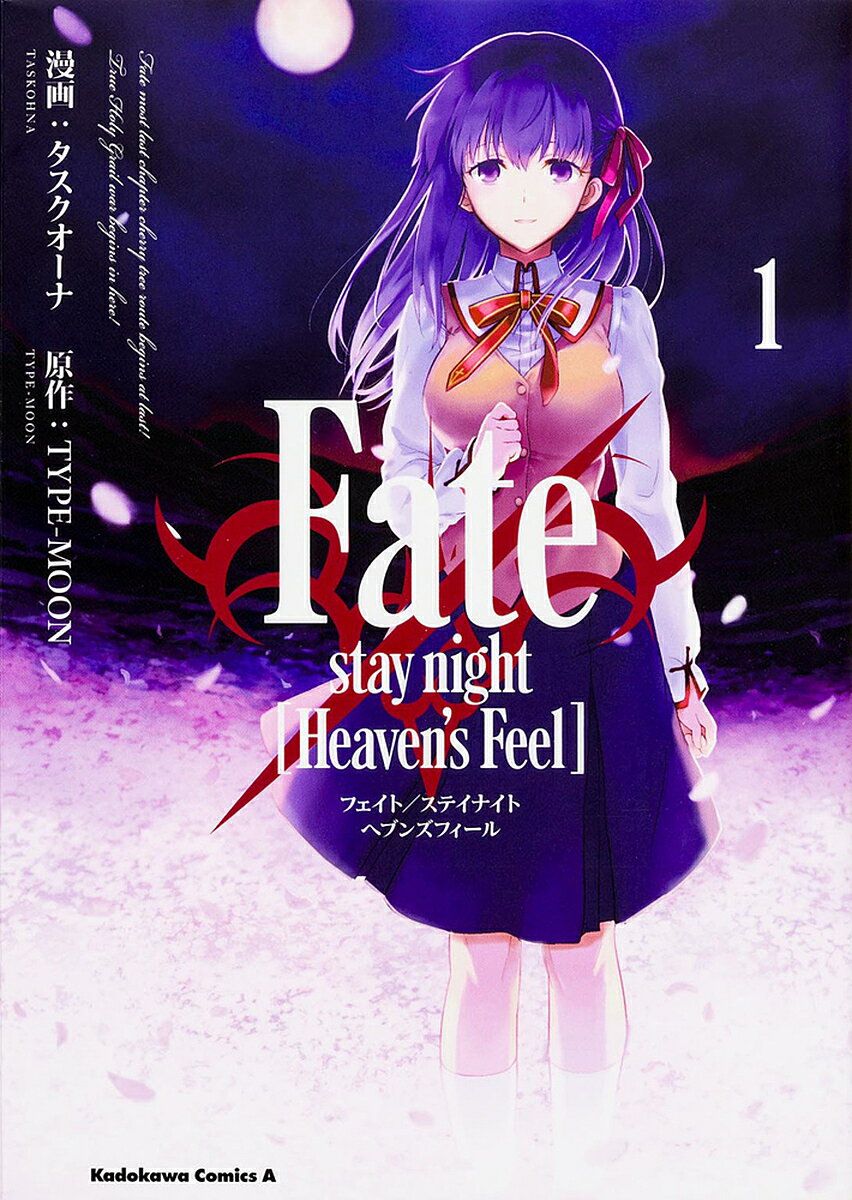 ※商品画像はイメージや仮デザインが含まれている場合があります。帯の有無など実際と異なる場合があります。著者タスクオーナ(漫画) TYPE−MOON(原作)出版社KADOKAWA発売日2015年06月ISBN9784041033975ページ数...