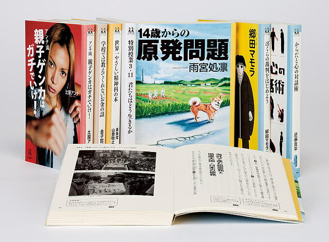 ※商品画像はイメージや仮デザインが含まれている場合があります。帯の有無など実際と異なる場合があります。出版社河出書房新社ISBN9784309873947キーワード14さいのよわたりじゆつぱーと5ぜん 14サイノヨワタリジユツパート5ゼン9...