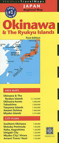 出版社チャールズ・イISBN9784805313381キーワードとらべるまつぷすおきなわあんどざりゆうきゆうあいら トラベルマツプスオキナワアンドザリユウキユウアイラ9784805313381