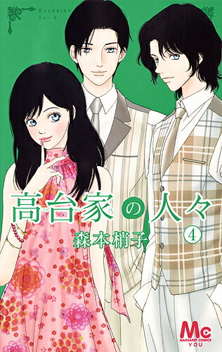 ※商品画像はイメージや仮デザインが含まれている場合があります。帯の有無など実際と異なる場合があります。著者森本梢子(著)出版社集英社発売日2015年09月ISBN9784088454566ページ数170Pキーワード漫画 マンガ まんが こう...