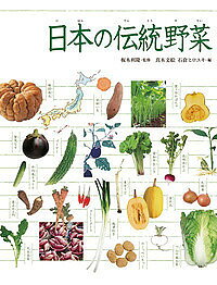 ※商品画像はイメージや仮デザインが含まれている場合があります。帯の有無など実際と異なる場合があります。著者板木利隆(監修) 真木文絵(編) 石倉ヒロユキ(編)出版社岩崎書店発売日2015年08月ISBN9784265084319ページ数63...