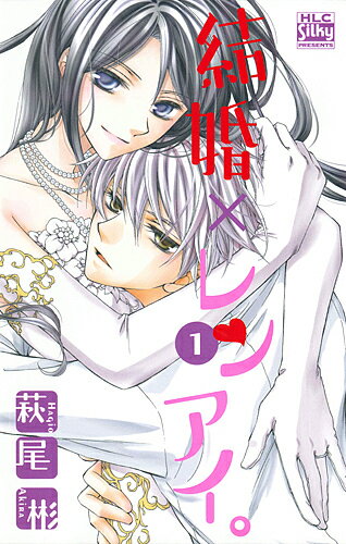 著者萩尾彬(著)出版社白泉社発売日2015年09月ISBN9784592155911ページ数186Pキーワード漫画 マンガ まんが けつこんれんあい1えいちえるしーしるきーぷれぜんつ ケツコンレンアイ1エイチエルシーシルキープレゼンツ はぎ...
