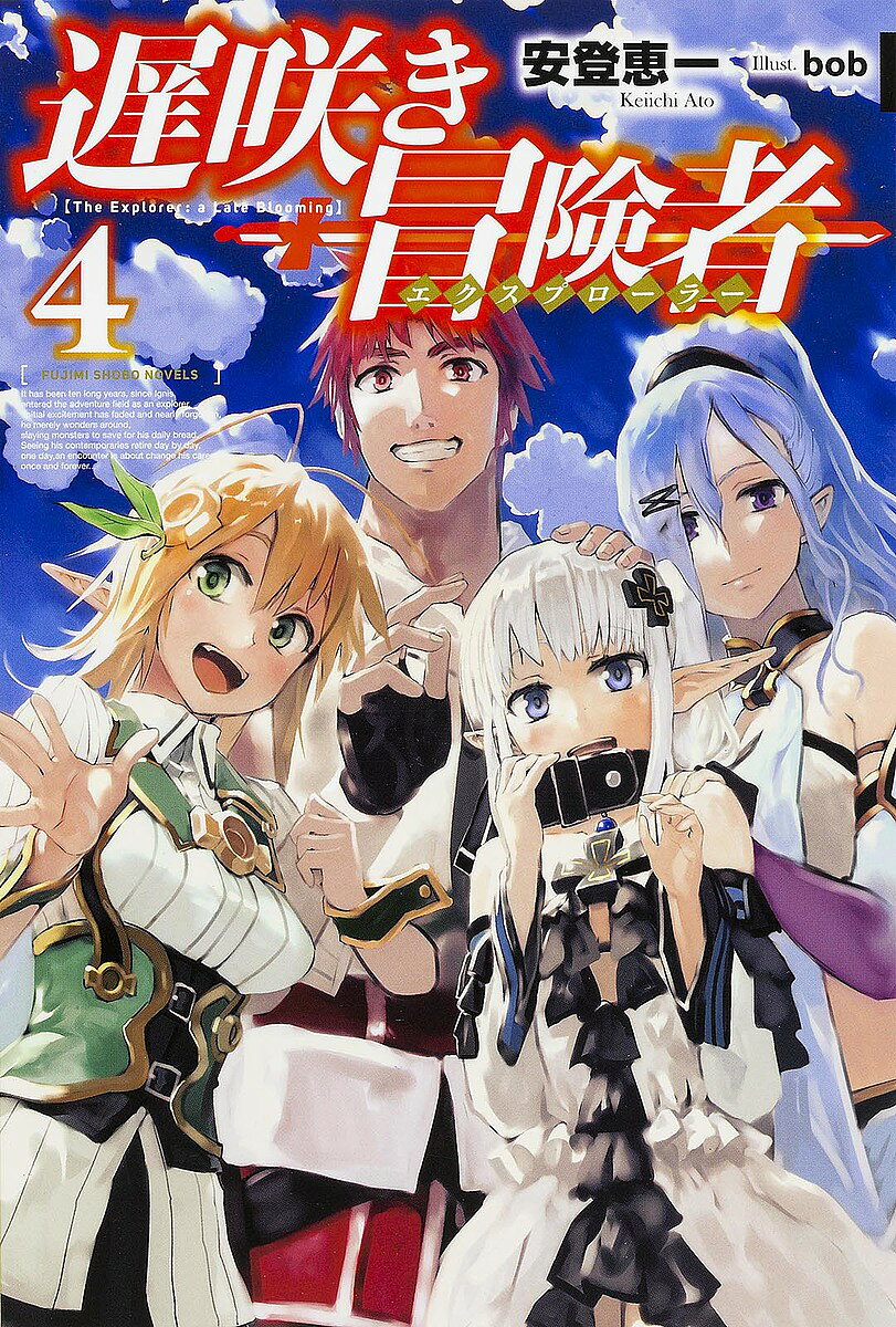 ※商品画像はイメージや仮デザインが含まれている場合があります。帯の有無など実際と異なる場合があります。著者安登恵一(著)出版社KADOKAWA発売日2015年09月ISBN9784040706214ページ数280Pキーワードおそざきえくすぷ...