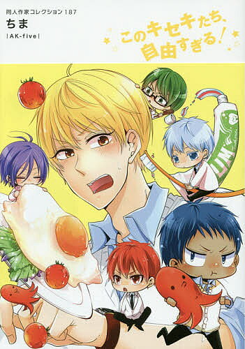 著者ちま(著)出版社ふゅーじょんぷろだくと発売日2015年09月ISBN9784865890808キーワード漫画 マンガ まんが ちまぽーばつくすどうじんさつかこれくしよんPOE チマポーバツクスドウジンサツカコレクシヨンPOE ちま チマ...