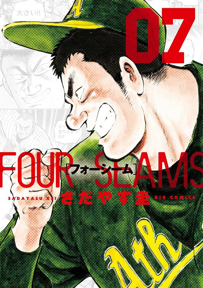 著者さだやす圭(著)出版社小学館発売日2015年09月ISBN9784091872296ページ数1冊（ページ付なし）キーワード漫画 マンガ まんが ふおーしーむ7びつぐこみつくす フオーシーム7ビツグコミツクス さだやす けい サダヤス ケ...