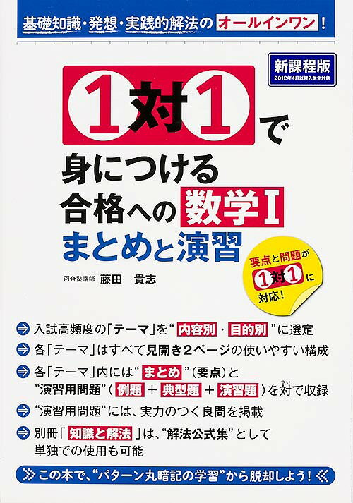 著者藤田貴志(著)出版社KADOKAWA発売日2015年10月ISBN9784046008213ページ数251Pキーワードいちたいいちでみにつける イチタイイチデミニツケル ふじた たかし フジタ タカシ9784046008213内容紹介ハ...