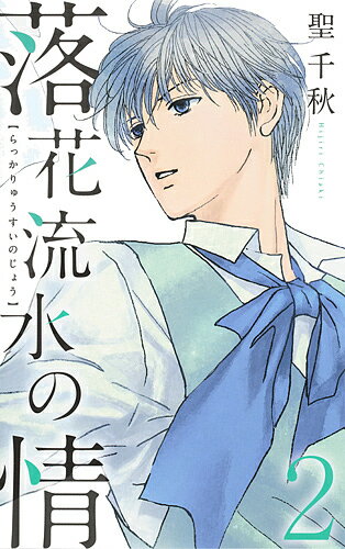 ※商品画像はイメージや仮デザインが含まれている場合があります。帯の有無など実際と異なる場合があります。著者聖千秋(著)出版社集英社クリエイティブ発売日2015年10月ISBN9784420153201ページ数182Pキーワード漫画 マンガ ...