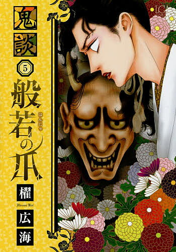 著者櫂広海(著)出版社青泉社発売日2015年11月ISBN9784907203351キーワード漫画 マンガ まんが きだん5おにだんえるじーえーこみつくすLGACOM キダン5オニダンエルジーエーコミツクスLGACOM かい ひろみ カイ ...