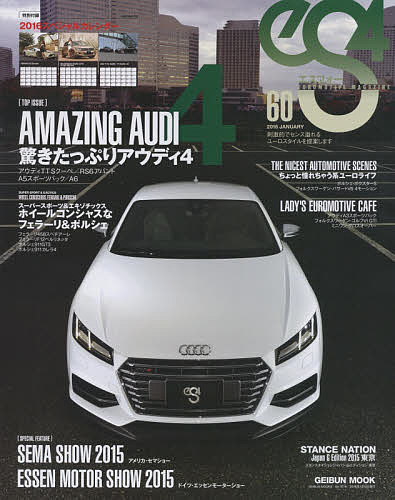 出版社芸文社発売日2015年12月ISBN9784863964013ページ数150Pキーワードえすふおー60（2016ー1）ES460（2016 エスフオー60（2016ー1）ES460（20169784863964013