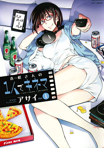 ※商品画像はイメージや仮デザインが含まれている場合があります。帯の有無など実際と異なる場合があります。著者アサイ(著)出版社白泉社発売日2015年12月ISBN9784592141679ページ数1冊キーワード漫画 マンガ まんが きねさんの...