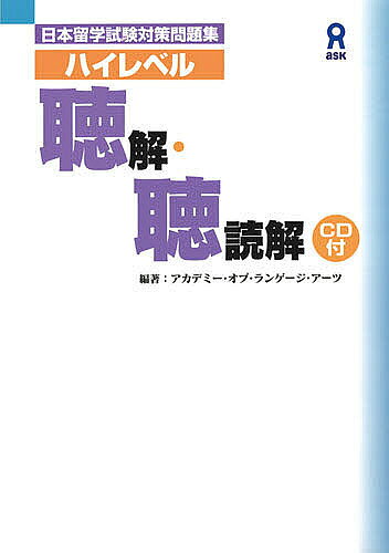 出版社アスク出版発売日2009年11月ISBN9784872174212キーワードA A A A9784872174212