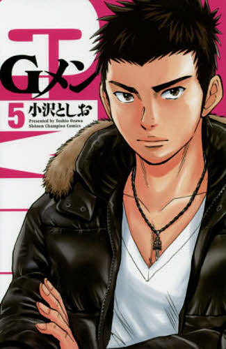 著者小沢としお(著)出版社秋田書店発売日2016年01月ISBN9784253225359ページ数188Pキーワード漫画 マンガ まんが じーめん5 ジーメン5 おざわ としお オザワ トシオ BF24875E9784253225359