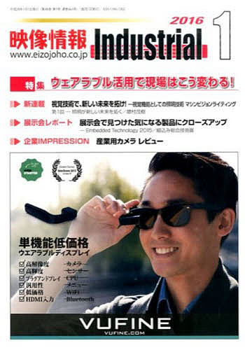 出版社産業開発機構発売日2016年01月ISBN9784860282295キーワードえいぞうじようほういんだすとりある20161 エイゾウジヨウホウインダストリアル20161 BF29447E9784860282295