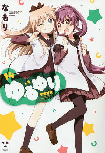 著者なもり(著)出版社一迅社発売日2016年01月ISBN9784758075206キーワードゆるゆり14ゆるゆりゆりひめこみつくすYURI ユルユリ14ユルユリユリヒメコミツクスYURI なもり ナモリ BF1877E9784758075206