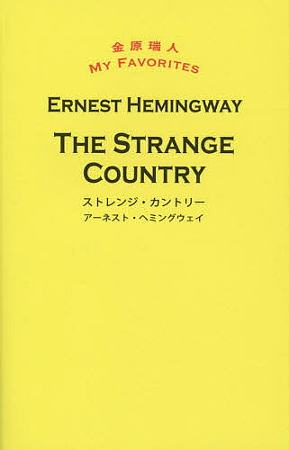 著者アーネスト・ヘミングウェイ(著)出版社青灯社発売日2016年01月ISBN9784862280862ページ数185Pキーワードすとれんじかんとりーかねはらみずひとまいふえいヴあ ストレンジカントリーカネハラミズヒトマイフエイヴア へみん...