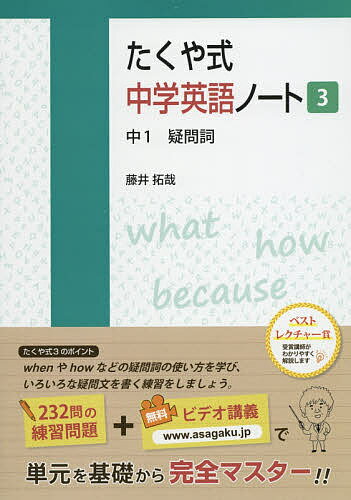 ※商品画像はイメージや仮デザインが含まれている場合があります。帯の有無など実際と異なる場合があります。著者藤井拓哉(著)出版社朝日学生新聞社発売日2016年01月ISBN9784907150655ページ数79Pキーワードたくやしきちゆうがく...