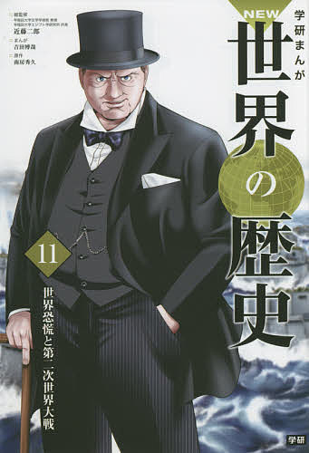 ※商品画像はイメージや仮デザインが含まれている場合があります。帯の有無など実際と異なる場合があります。著者近藤二郎(監修)出版社Gakken発売日2016年02月ISBN9784052041136ページ数144，32Pキーワードプレゼント ...