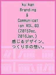 出版社アルファ企画／プラット発売日2015年12月ISBN9784990840129ページ数79Pキーワードくうかん3（2015ー12）KU：KAN3（201 クウカン3（2015ー12）KU：KAN3（2019784990840129