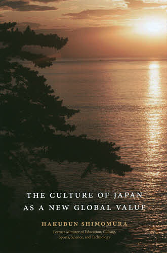 著者下村博文(著) マイケル・ブレーズ(訳)出版社IBCパブリッシング発売日2016年02月ISBN9784794603746キーワードせかいおてらすにほんのこころえいぶんばん セカイオテラスニホンノココロエイブンバン しもむら ひろふみ ...