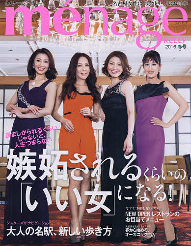 出版社ゲイン発売日2016年03月ISBN9784905361503ページ数138Pキーワードめなーじゆけりー2016ーはるごう2016ー2ME メナージユケリー2016ーハルゴウ2016ー2ME9784905361503
