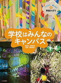 著者高橋香苗(総監修)出版社岩崎書店発売日2016年02月ISBN9784265084845ページ数48Pキーワードプレゼント ギフト 誕生日 子供 クリスマス 子ども こども つくろうたのしもうがつこうかざり4がつこうわみんな ツクロウタ...