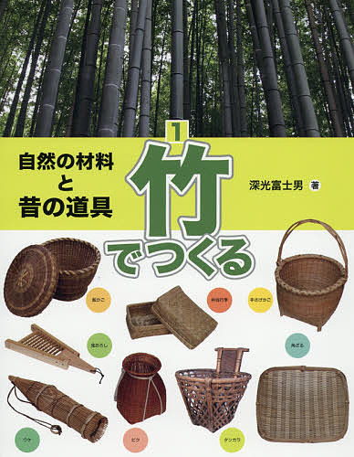 ※商品画像はイメージや仮デザインが含まれている場合があります。帯の有無など実際と異なる場合があります。著者深光富士男(著)出版社さ・え・ら書房発売日2016年03月ISBN9784378024516ページ数47Pキーワードプレゼント ギフト...