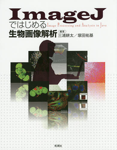 ※商品画像はイメージや仮デザインが含まれている場合があります。帯の有無など実際と異なる場合があります。著者三浦耕太(編著) 塚田祐基(編著)出版社学研メディカル秀潤社発売日2016年04月ISBN9784780909364ページ数295Pキ...