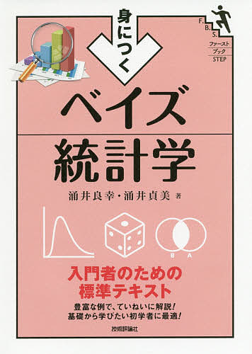 ※商品画像はイメージや仮デザインが含まれている場合があります。帯の有無など実際と異なる場合があります。著者涌井良幸(著) 涌井貞美(著)出版社技術評論社発売日2016年05月ISBN9784774180748ページ数238Pキーワードみにつ...