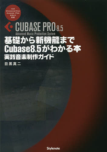 著者目黒真二(著)出版社スタイルノート発売日2016年05月ISBN9784799801505ページ数367Pキーワードきそからしんきのうまできゆーべーすはちてんごが キソカラシンキノウマデキユーベースハチテンゴガ めぐろ しんじ メグロ ...