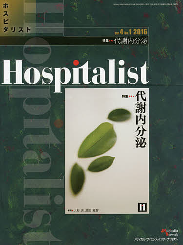 出版社メディカル・サイエンス・インターナショナル発売日2016年03月ISBN9784895929455ページ数185Pキーワードほすぴたりすと4ー1（2016） ホスピタリスト4ー1（2016） おおすぎ みつる きよた まさ オオスギ ...