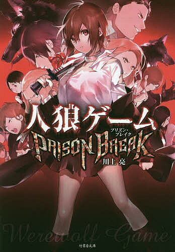 著者川上亮(著)出版社アミューズメントメディア総合学院AMG出版発売日2016年06月ISBN9784801907317ページ数263Pキーワードじんろうげーむぷりずんぶれいくじんろう／げーむ／P ジンロウゲームプリズンブレイクジンロウ／ゲ...