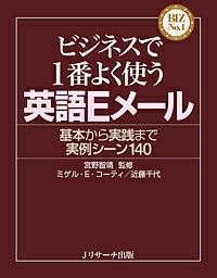 ※商品画像はイメージや仮デザインが含まれている場合があります。帯の有無など実際と異なる場合があります。著者ミゲル・E・コーティ(著) 近藤千代(著) 宮野智靖(監修)出版社Jリサーチ出版発売日2016年06月ISBN978486392297...