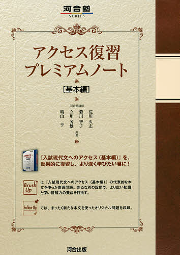 ※商品画像はイメージや仮デザインが含まれている場合があります。帯の有無など実際と異なる場合があります。著者荒川久志(共著) 菊川智子(共著) 立川芳雄(共著)出版社河合出版発売日2016年05月ISBN9784777217861ページ数82...