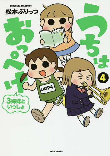 著者松本ぷりっつ(著)出版社竹書房発売日2016年08月ISBN9784801907911ページ数112Pキーワードうちわおつぺけ4 ウチワオツペケ4 まつもと ぷりつつ マツモト プリツツ BF27575E9784801907911