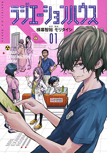 ※商品画像はイメージや仮デザインが含まれている場合があります。帯の有無など実際と異なる場合があります。著者横幕智裕(原作) モリタイシ(漫画)出版社集英社発売日2016年06月ISBN9784088904658ページ数223Pキーワード漫画...