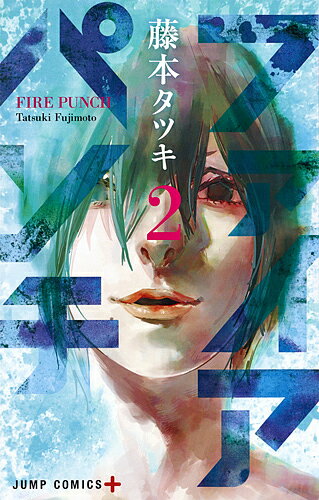 ※商品画像はイメージや仮デザインが含まれている場合があります。帯の有無など実際と異なる場合があります。著者藤本タツキ(著)出版社集英社発売日2016年10月ISBN9784088807973ページ数201Pキーワード漫画 マンガ まんが ふ...