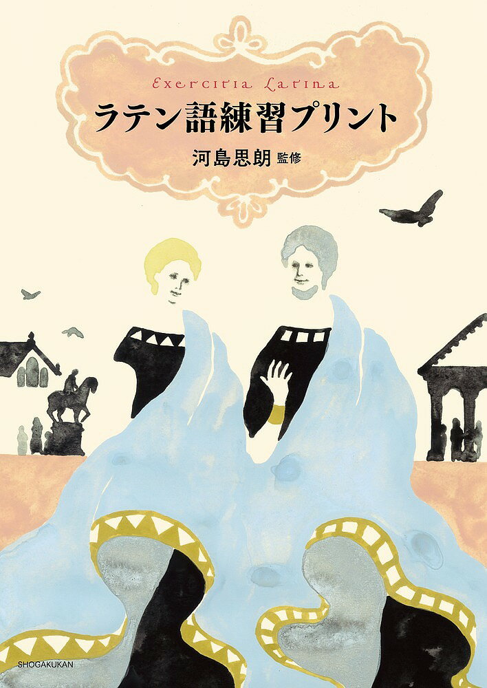 著者河島思朗(監修) 小学館辞書編集部(編集)出版社小学館発売日2016年09月ISBN9784098377503ページ数111Pキーワードらてんごれんしゆうぷりんと ラテンゴレンシユウプリント かわしま しろう しようがくか カワシマ シ...