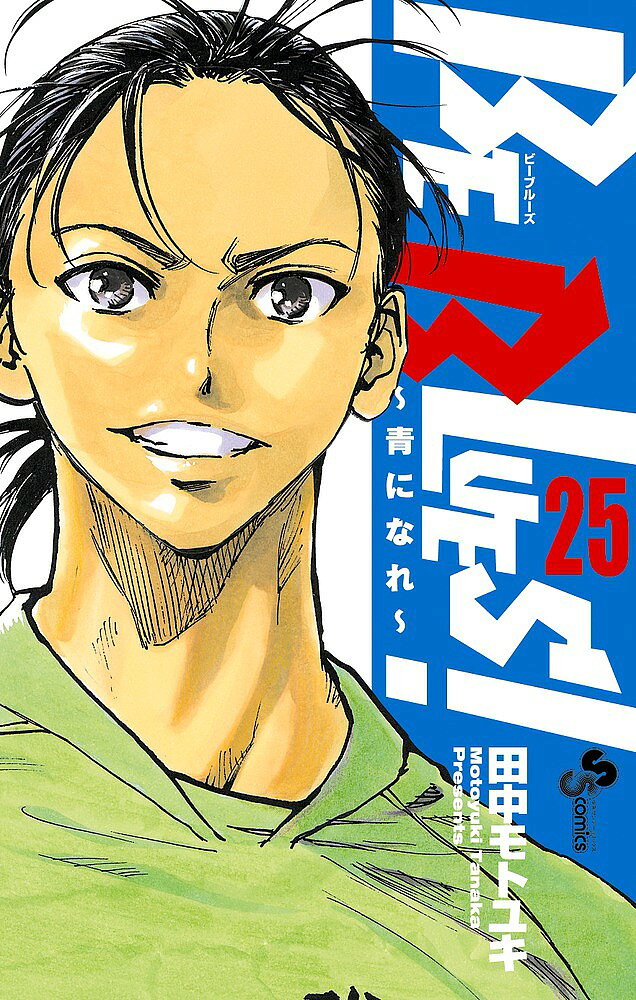 ※商品画像はイメージや仮デザインが含まれている場合があります。帯の有無など実際と異なる場合があります。著者田中モトユキ(著)出版社小学館発売日2016年11月ISBN9784091274168ページ数180Pキーワード漫画 マンガ まんが ...