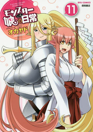 著者オカヤド(著)出版社徳間書店発売日2016年11月ISBN9784199505355キーワード漫画 マンガ まんが もんすたーむすめのいるにちじよう11もんすたーむす モンスタームスメノイルニチジヨウ11モンスタームス おかやど オカヤ...