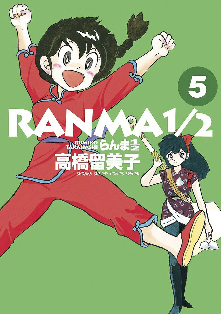 著者高橋留美子(著)出版社小学館発売日2016年10月ISBN9784091272782ページ数336Pキーワード漫画 マンガ まんが らんまにぶんのいち5 ランマニブンノイチ5 たかはし るみこ タカハシ ルミコ BF30747E9784...