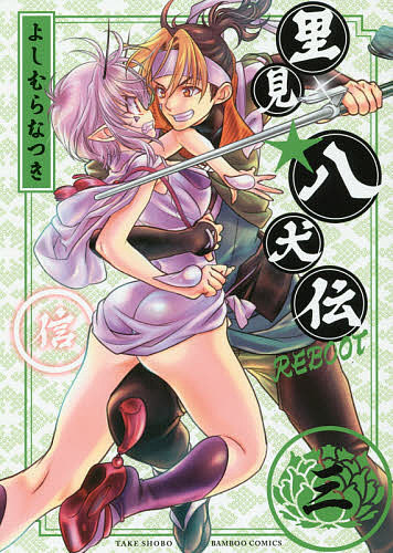 著者よしむらなつき(著)出版社竹書房発売日2016年10月ISBN9784801956490キーワード漫画 マンガ まんが さとみはつけんでんりぶーと3REBOOTばんぶーこ サトミハツケンデンリブート3REBOOTバンブーコ よしむら な...