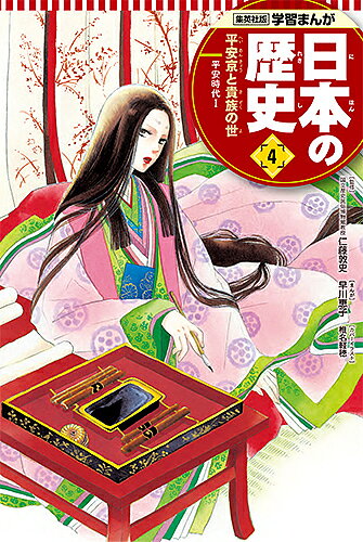 ※商品画像はイメージや仮デザインが含まれている場合があります。帯の有無など実際と異なる場合があります。出版社集英社発売日2016年10月ISBN9784082391041ページ数191Pキーワードプレゼント ギフト 誕生日 子供 クリスマス...