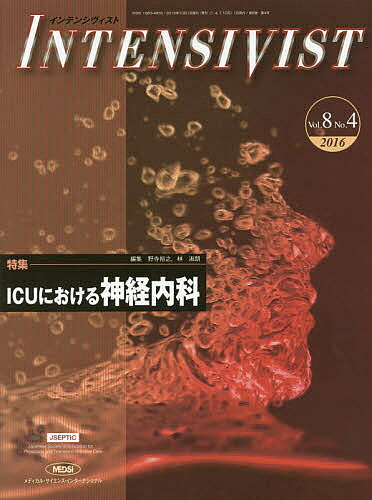 出版社メディカル・サイエンス・インターナショナル発売日2016年10月ISBN9784895929844ページ数P739〜978キーワードいんてんしヴいすと8ー4（2016） インテンシヴイスト8ー4（2016）9784895929844